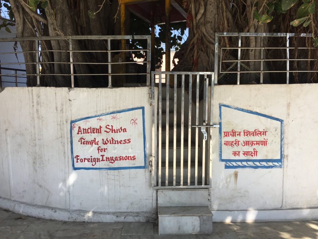 Jyotisar – The Birthplace of Gita - | TheTravelShots